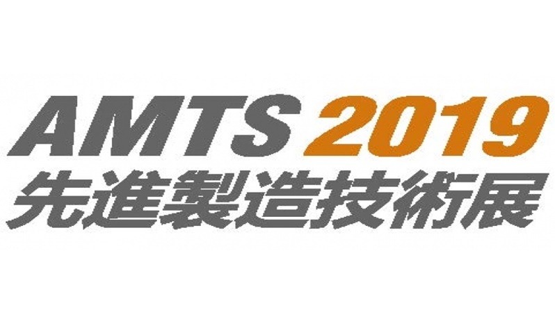 AMTS 2019 - Innovative Efficency Sump Cleaner by KING NICE